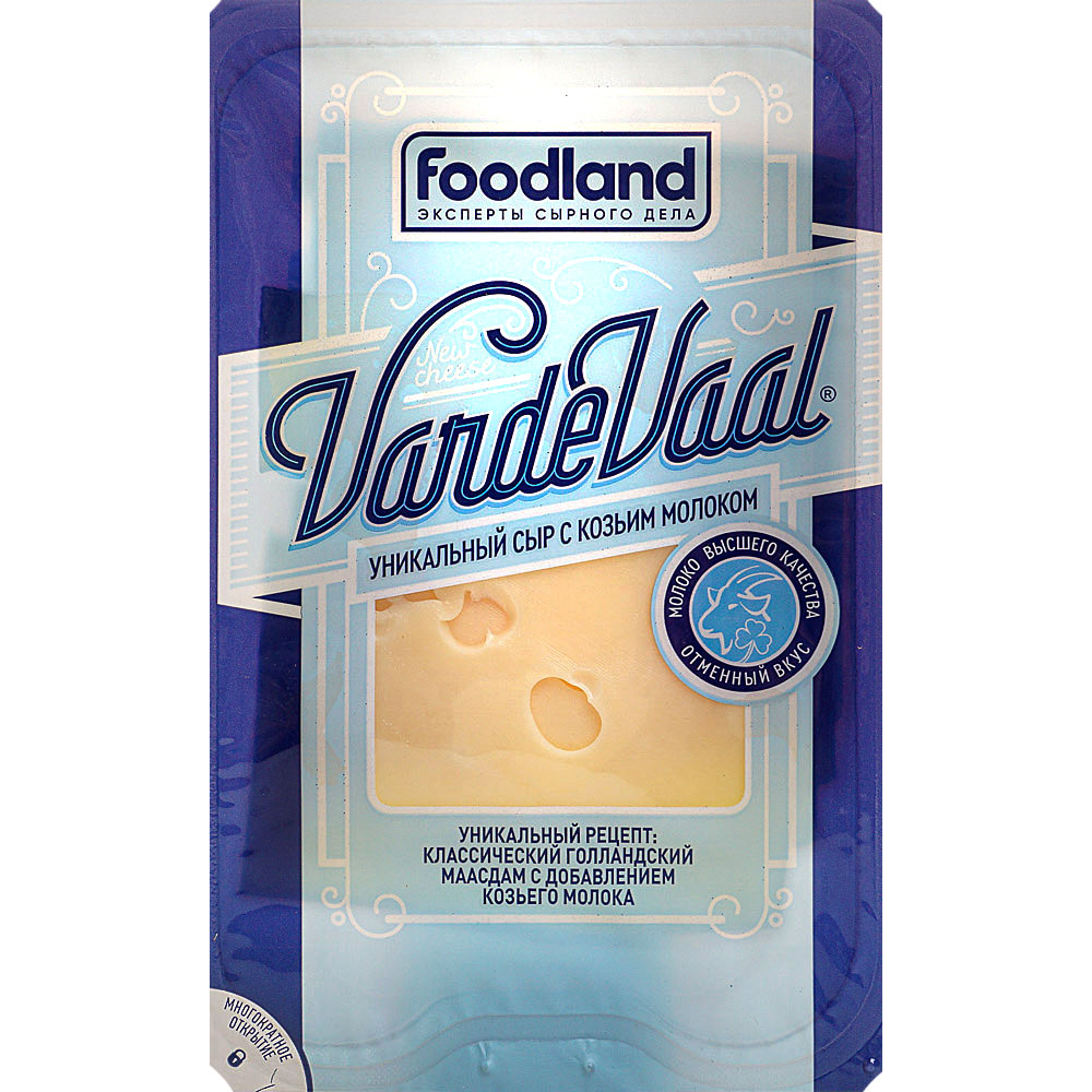Сыр VardeVaal 150г 45% с козьим молоком нарезка купить за 177 руб. с ...