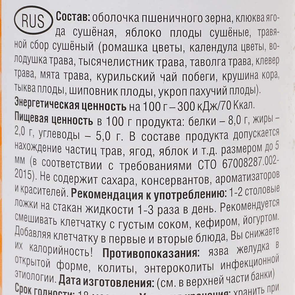 Клетчатка Dr DiaS 170г Очищающая купить за 166 руб. с доставкой на дом ...