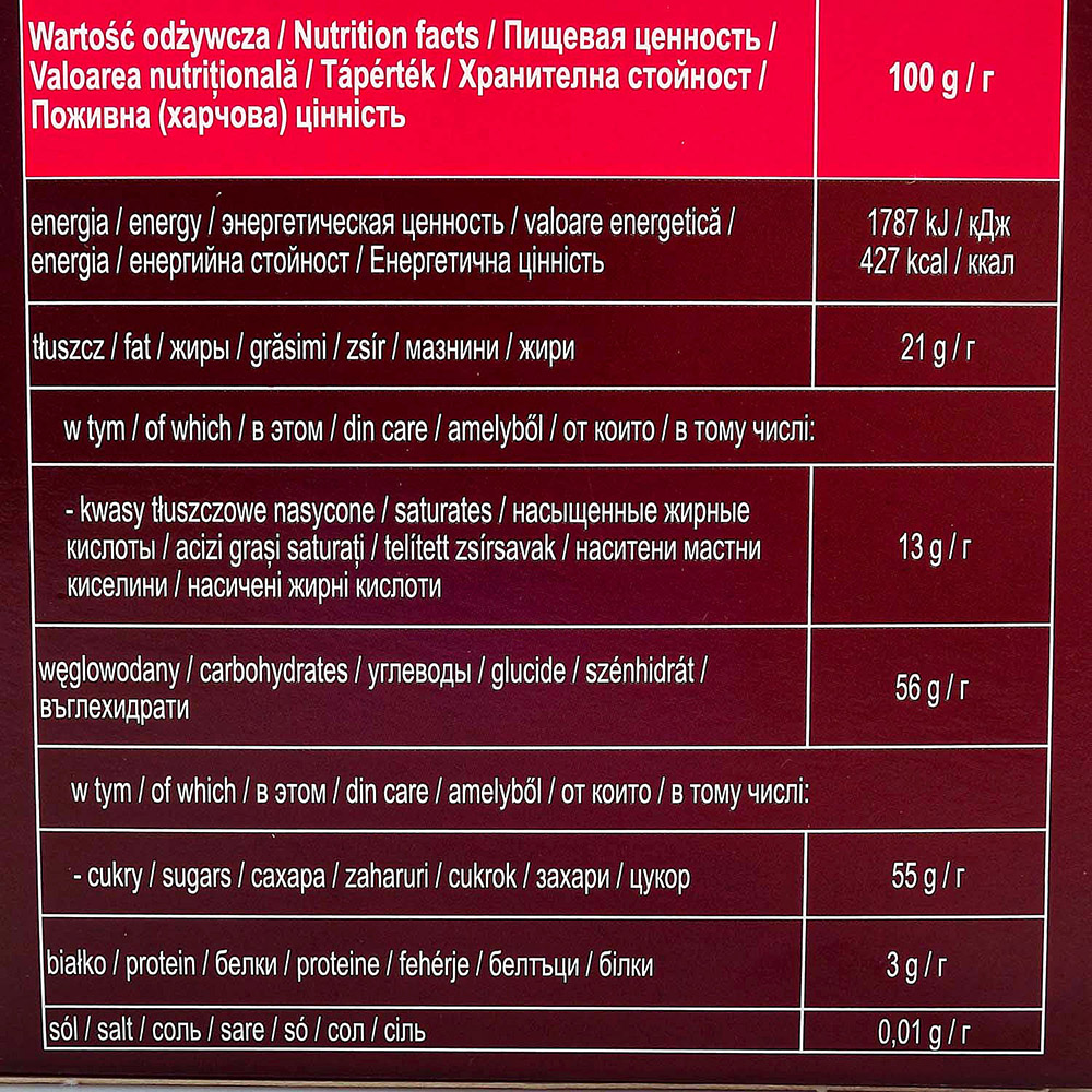 Конфеты CHERRISSIMO CLASSIC 182г купить за 485 руб. с доставкой на дом ...
