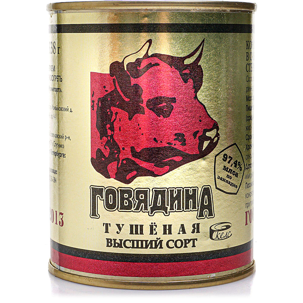 Говядина тушеная ГОСТ в/с 338г Росимпорт купить за 207 руб. с доставкой ...