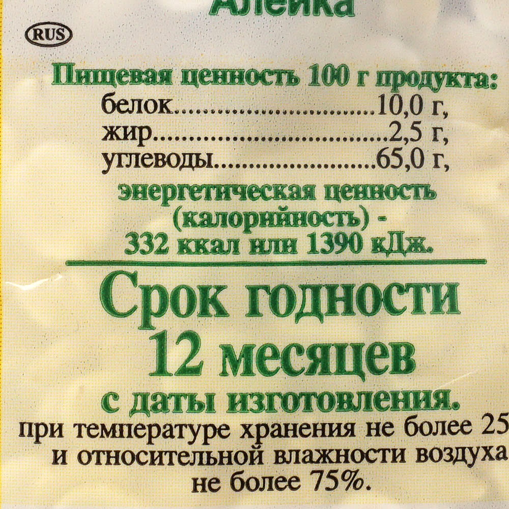 Хлопья Алейка 400г Ячменные купить за 40 руб. с доставкой на дом в ...