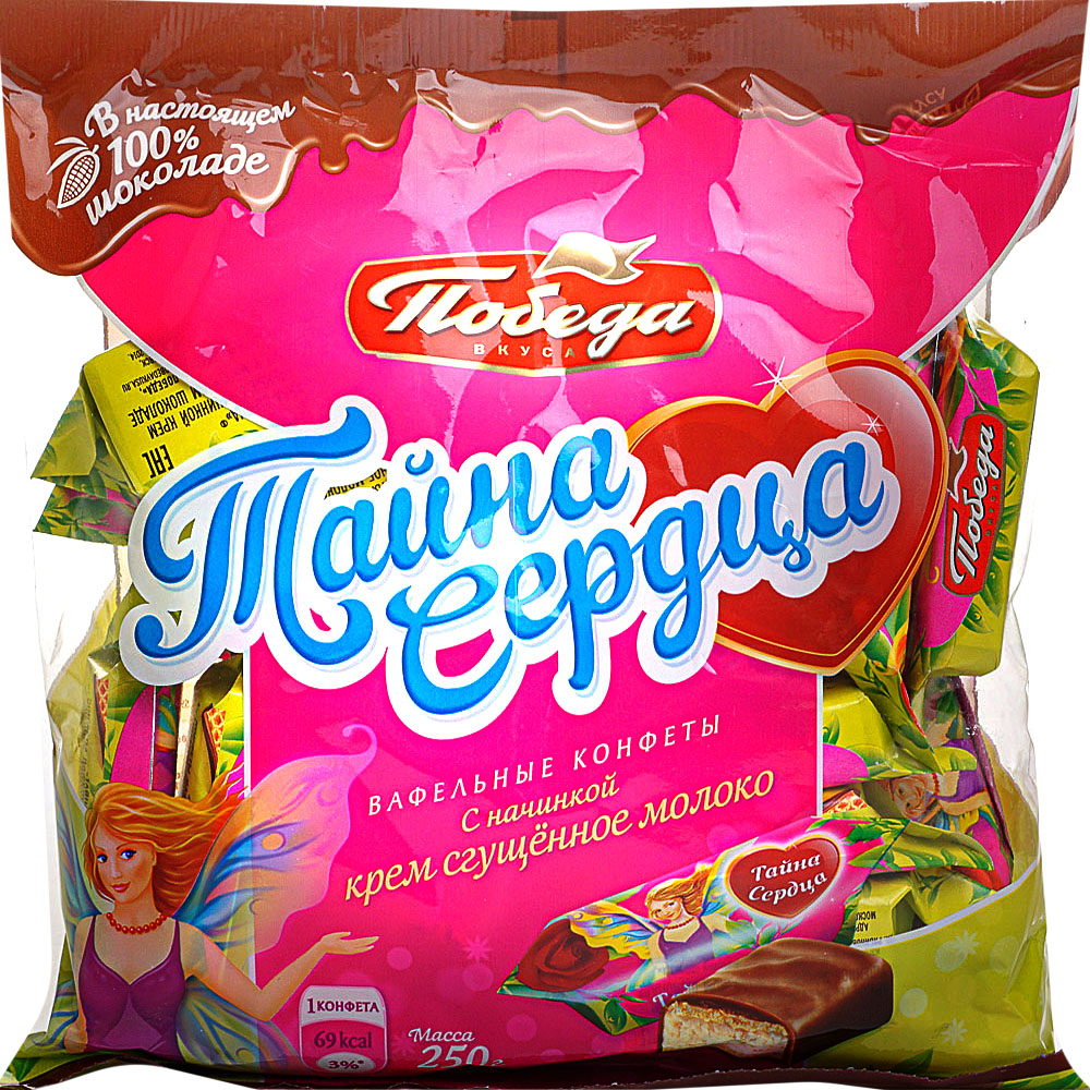 Конфеты Победа 250г Тайна Сердца купить за 191 руб. с доставкой на дом ...