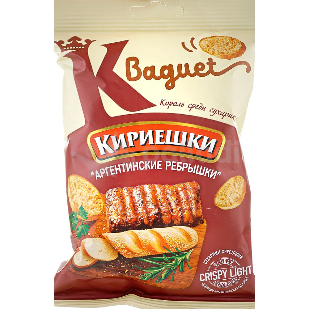 Кириешки Maxi 50г аргентинские ребрышки купить за 39 руб. с доставкой ...