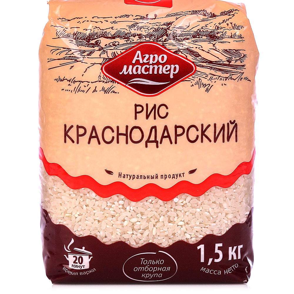 Крупа АгроМастер 1500г рис краснодарский (1/8) купить за 435 руб. с ...