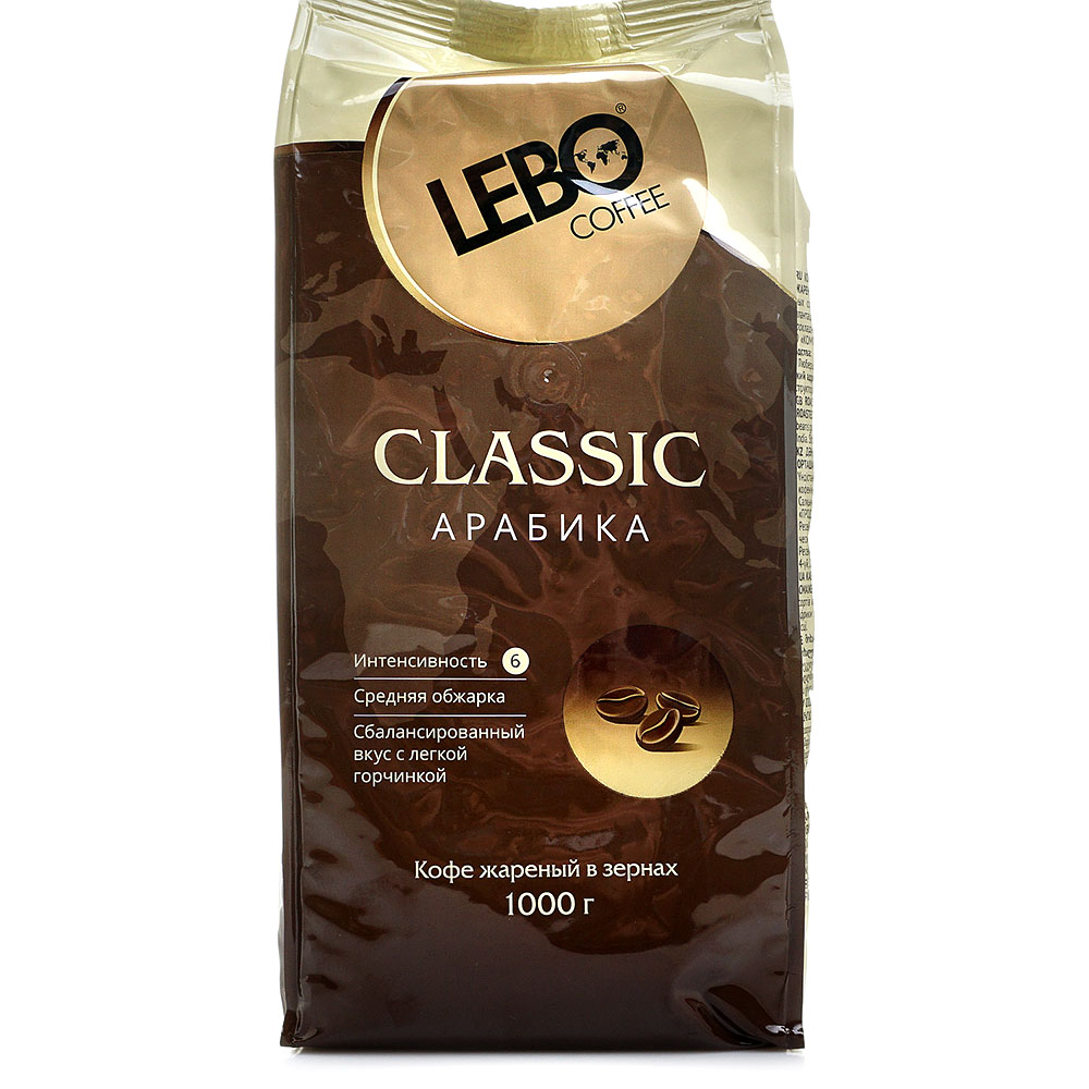Кофе LEBO CLASSIC Арабика 1000г зерновой купить за 1 689 руб. с ...