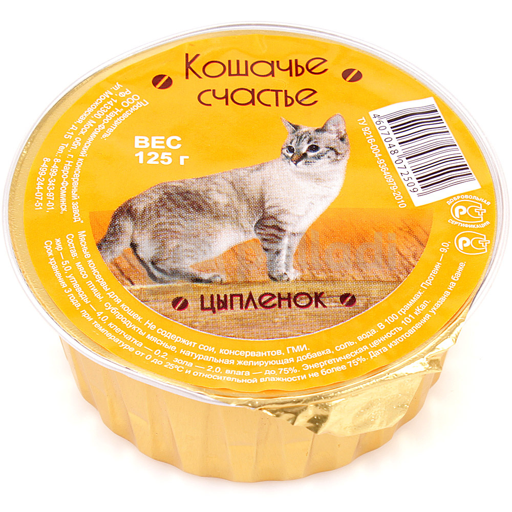 Консервы для кошек цыпленок 125г Кошачье счастье для кошек купить за 44 ...