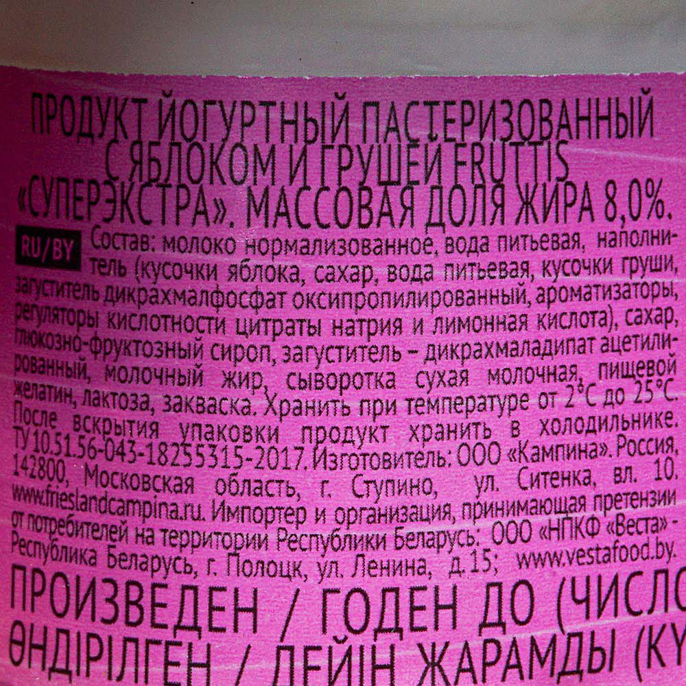 Йогурт Фруттис 8% яблоко/груша/клубника 115г (упаковка 4шт) купить за ...