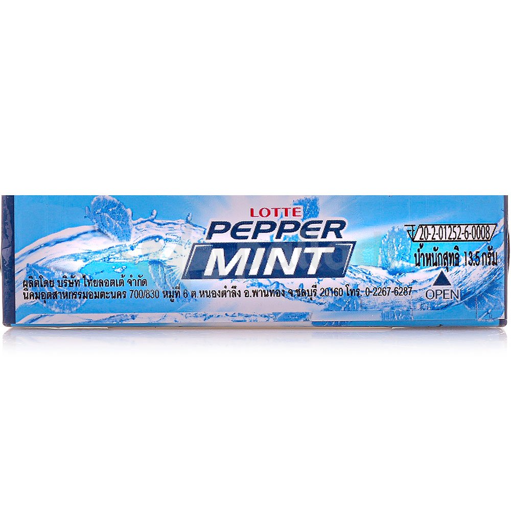 Жевательная резинка Peppermint 13,5г перечная мята купить за 35 руб. с ...