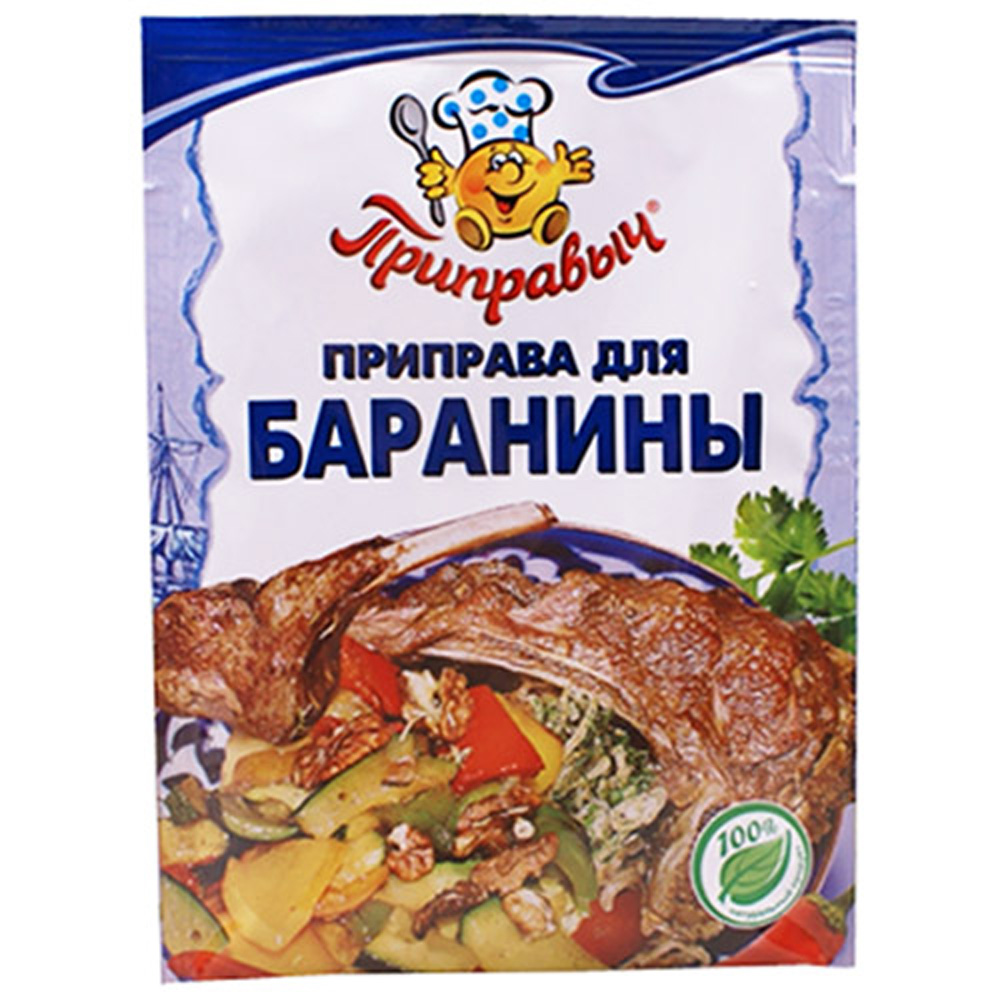 Приправыч 15г Приправа для баранины 1/35 купить за 28 руб. с доставкой ...