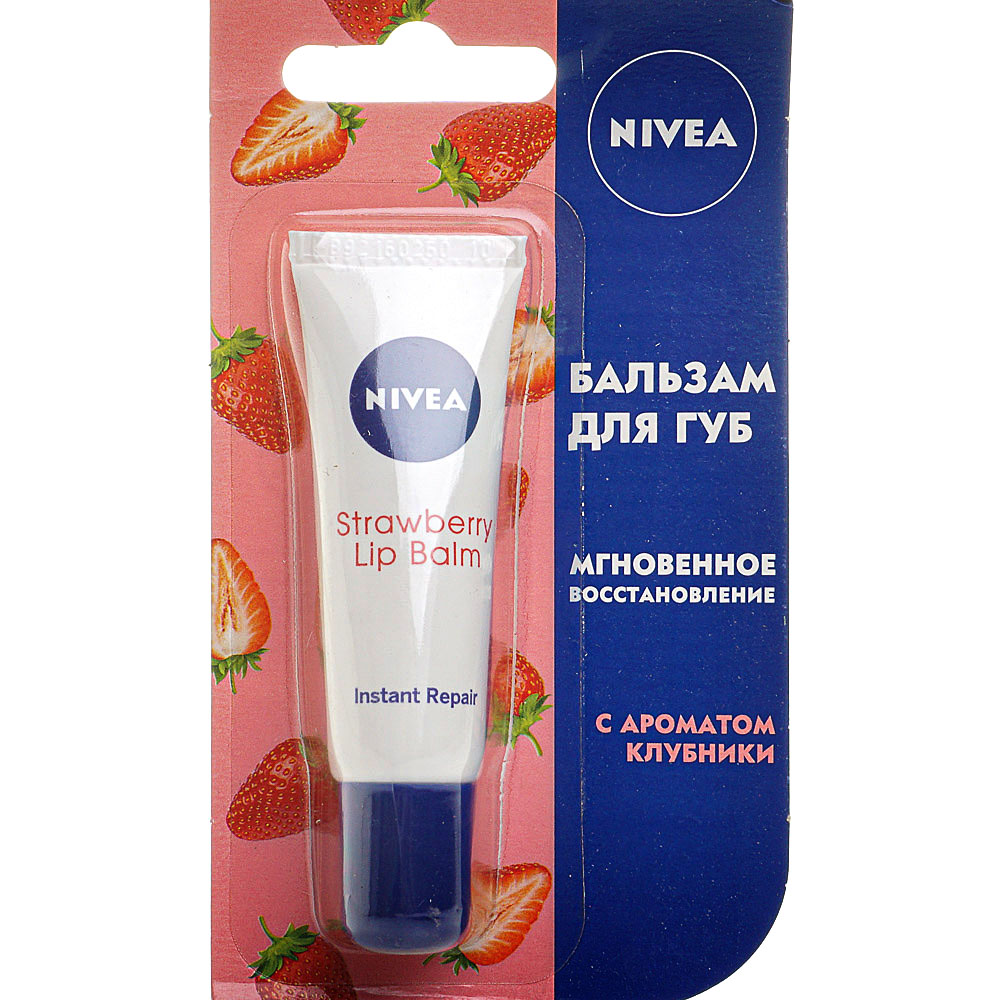 Бальзам для губ NIVEA Мгновенное восстановление со вкусом клубники 10мл ...