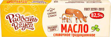 Масло сливочное Радость Вкуса Традиционное 400г 82,5% купить за 348 руб ...