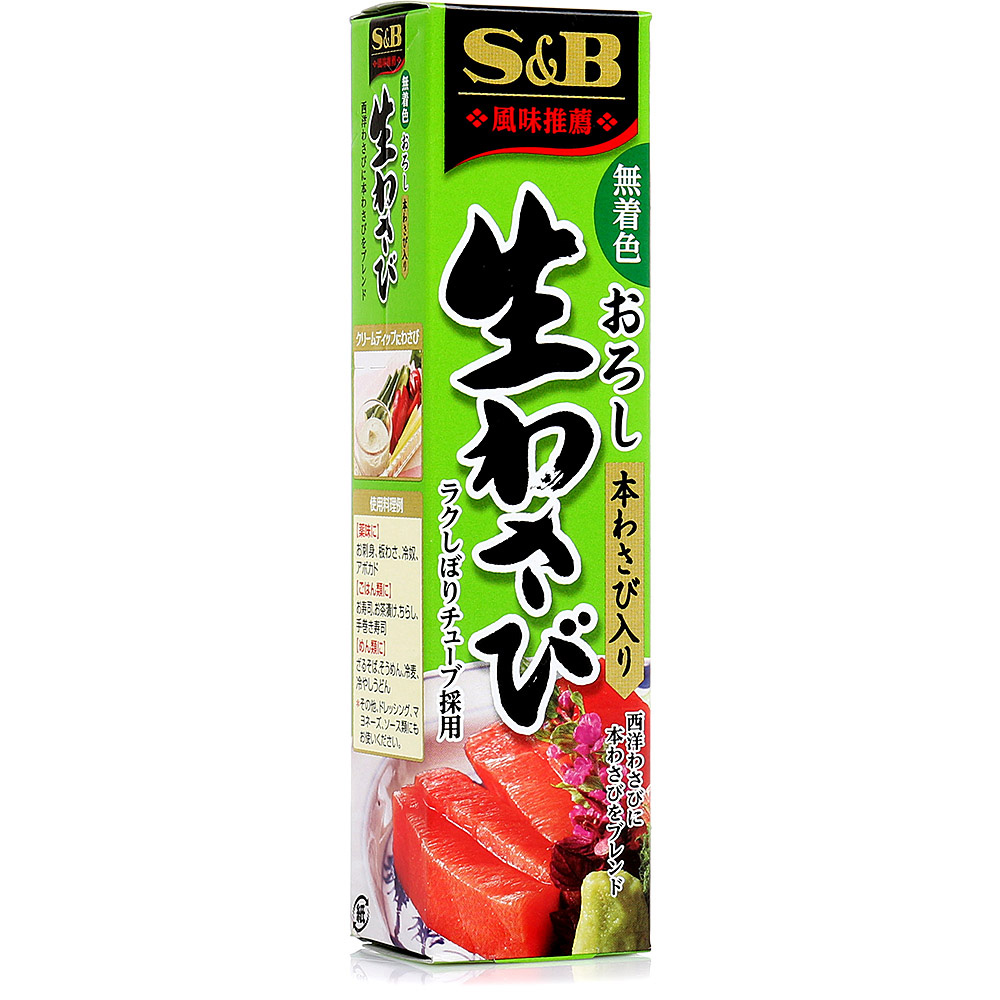 Хрен Васаби 43г легкий вкус купить за 225 руб. с доставкой на дом в ...