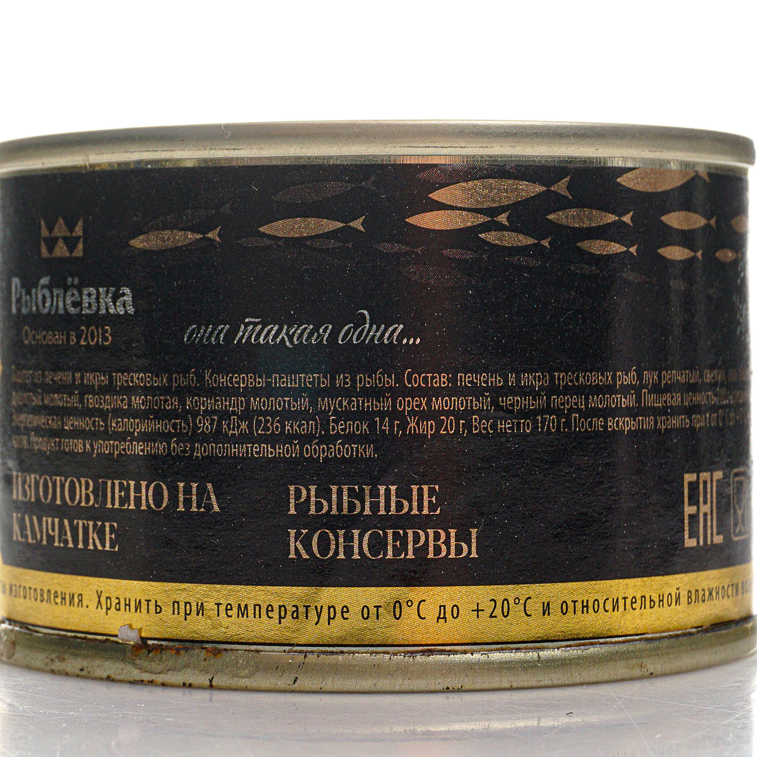 Паштет печень и икра трески 170г Сокра купить за 139 руб. с доставкой ...