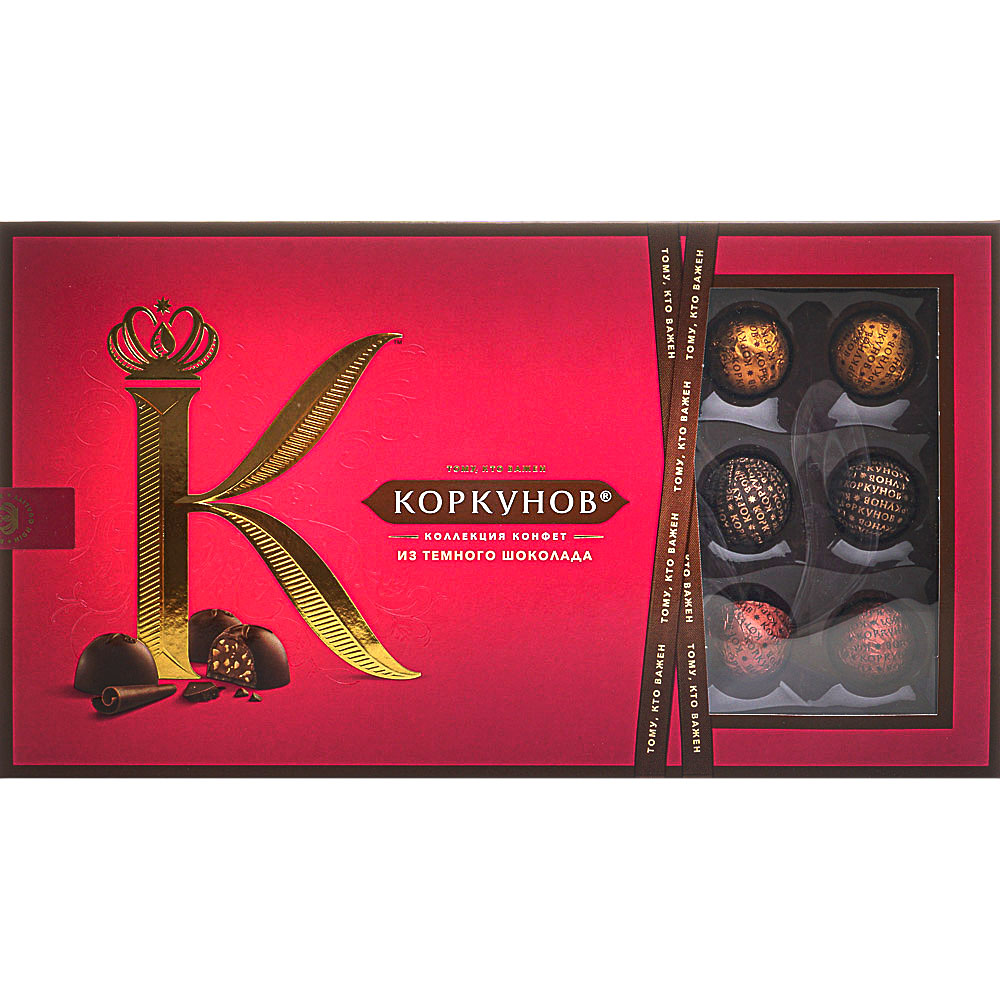 Конфеты Коркунов 192г ассорти темный шоколад купить за 469 руб. с ...