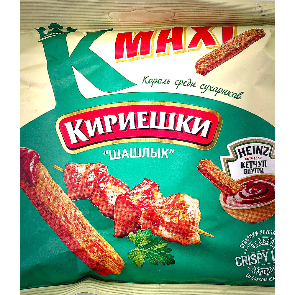 Кириешки Maxi 50г+25мл шашлык+кетчуп купить за 39 руб. с доставкой на ...