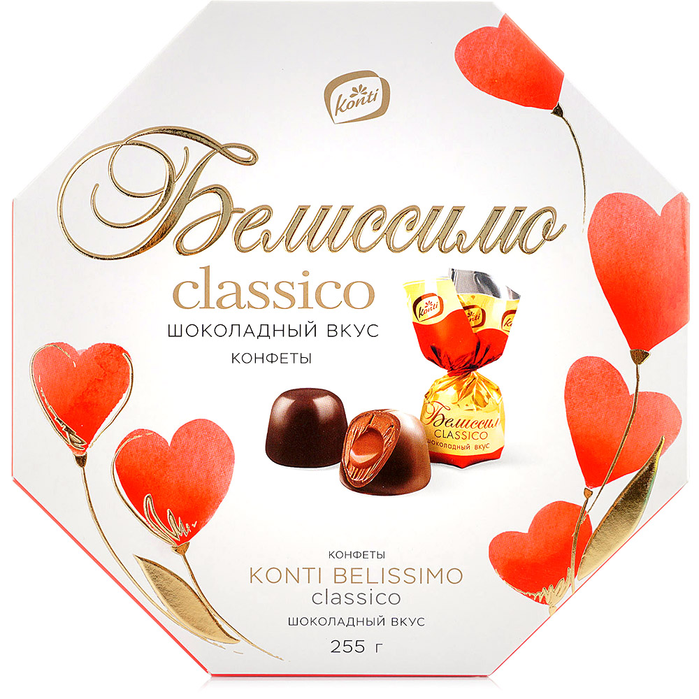 Конфеты Белиссимо классик 255г шоколадный вкус купить за 423 руб. с ...
