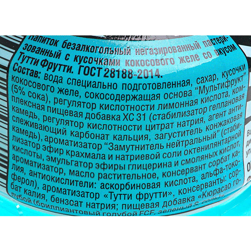 Напиток Marmell 230мл Тутти Фрутти купить за 62 руб. с доставкой на дом ...