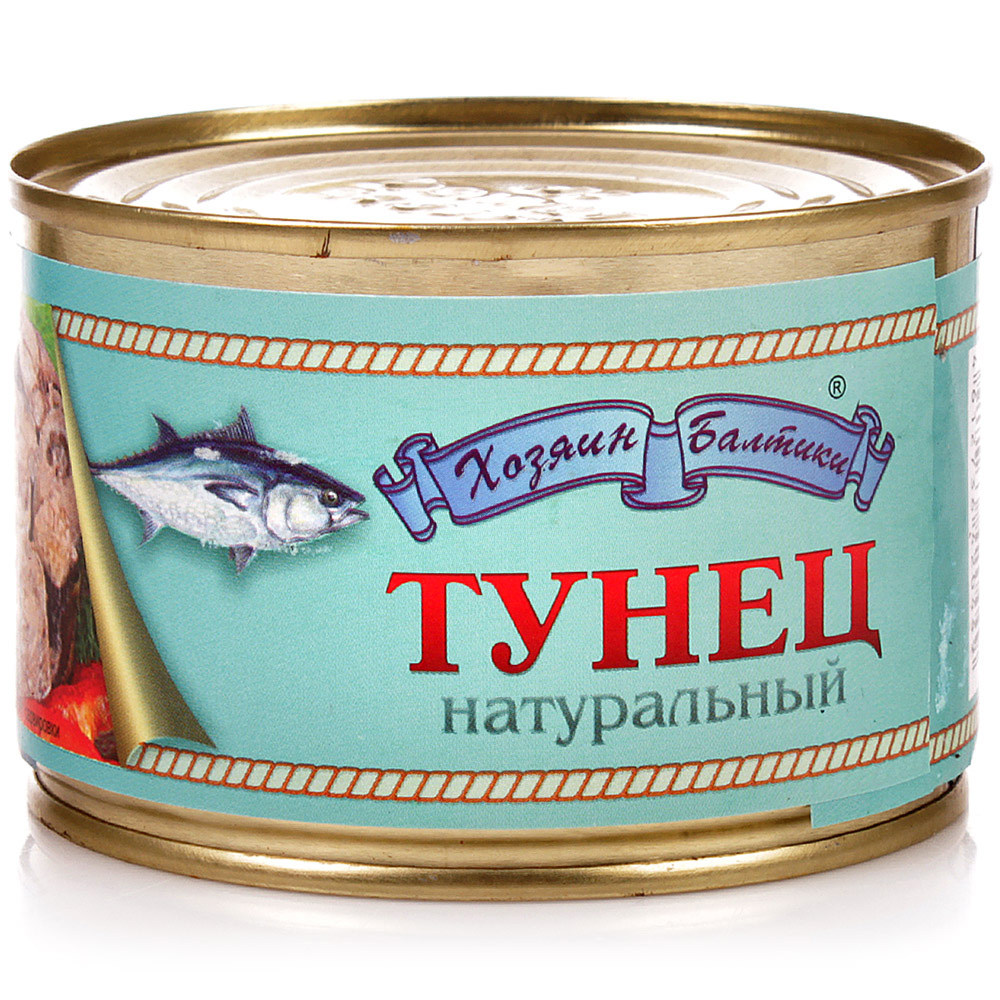 Тунец натуральный 240г Хозяин Балтики купить за 139 руб. с доставкой на ...