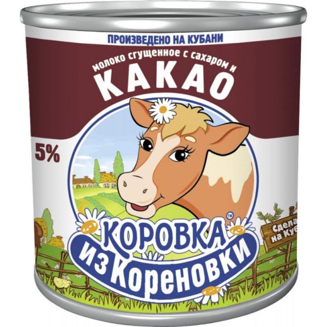 Молоко сгущенное Коровка из Кореновки 360г 5% с сахаром и какао купить ...